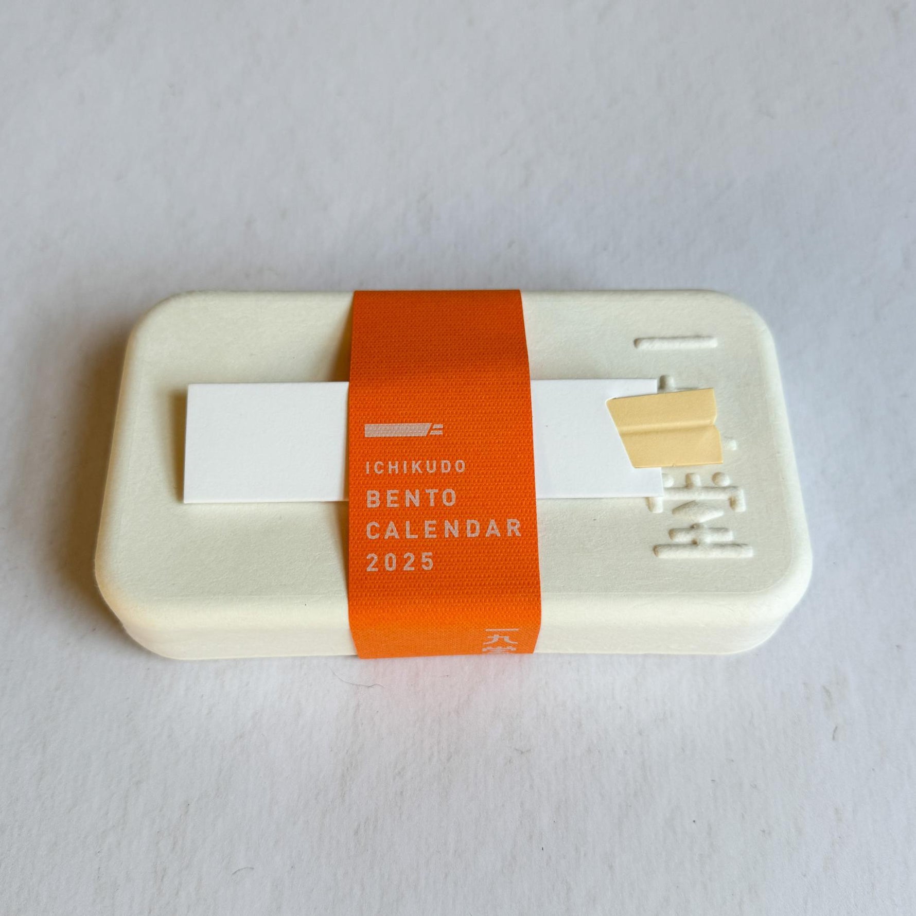 Bento Lunch Box Calendar 2025 – Nagamochi Shop