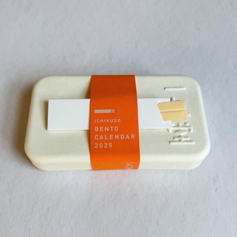 Bento Lunch Box Calendar 2025 – Nagamochi Shop