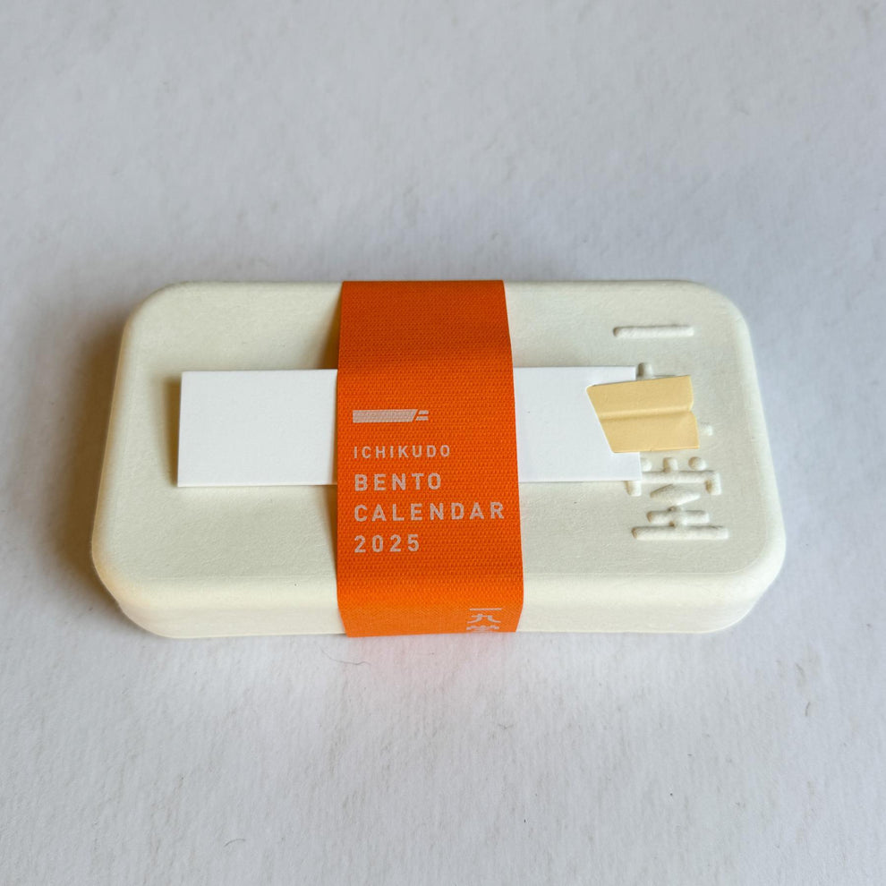 Bento Lunch Box Calendar 2025 – Nagamochi Shop