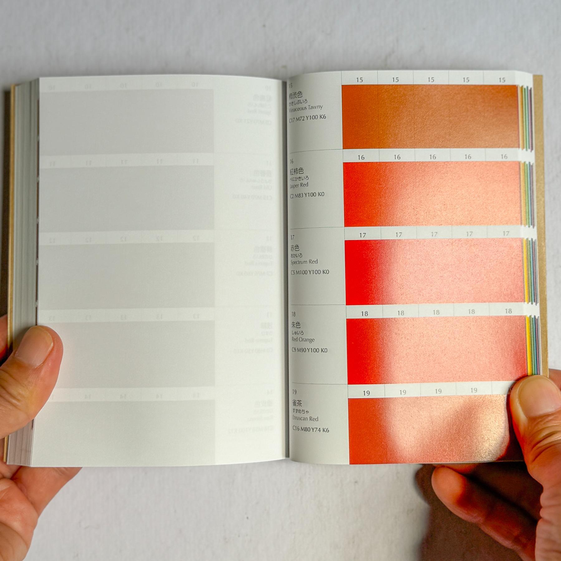Dictionary of Color Combinations | Colors of the Taisho and Showa Peri ...