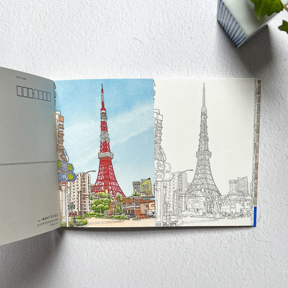 tokyo coloring book