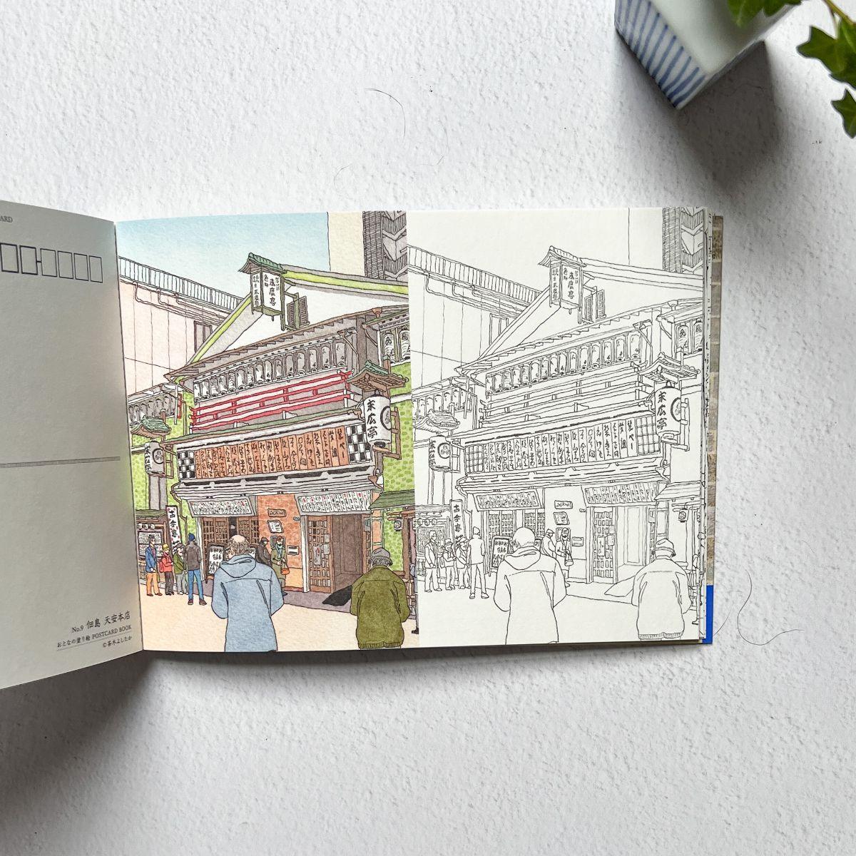 tokyo coloring book