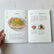 Food illustration Japan Guidebook "The Wonderful and Delicious in Japa ...